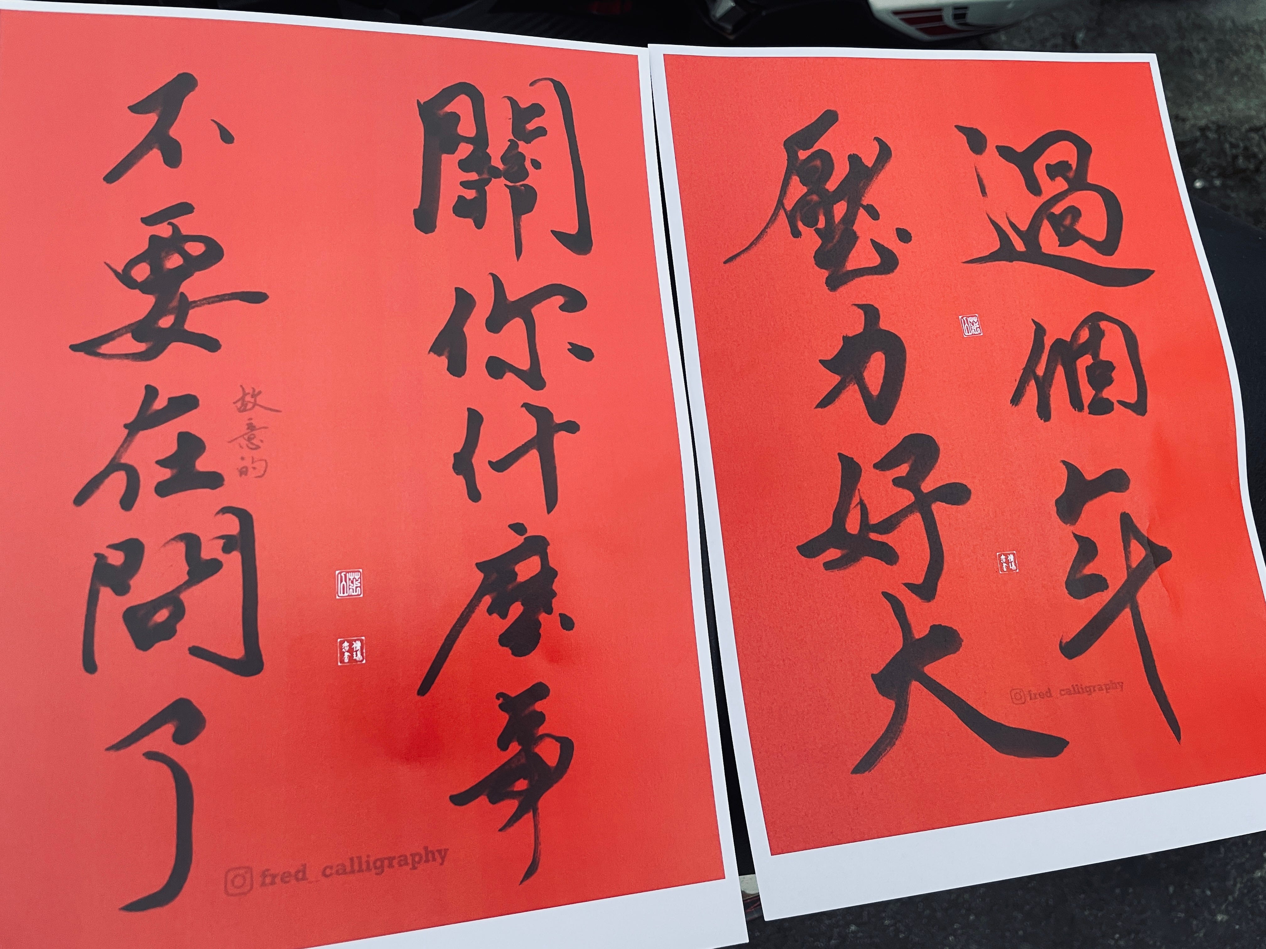 [站務公告]《吐納商業評論》即將…… - by Fred Jame / 傅瑞德