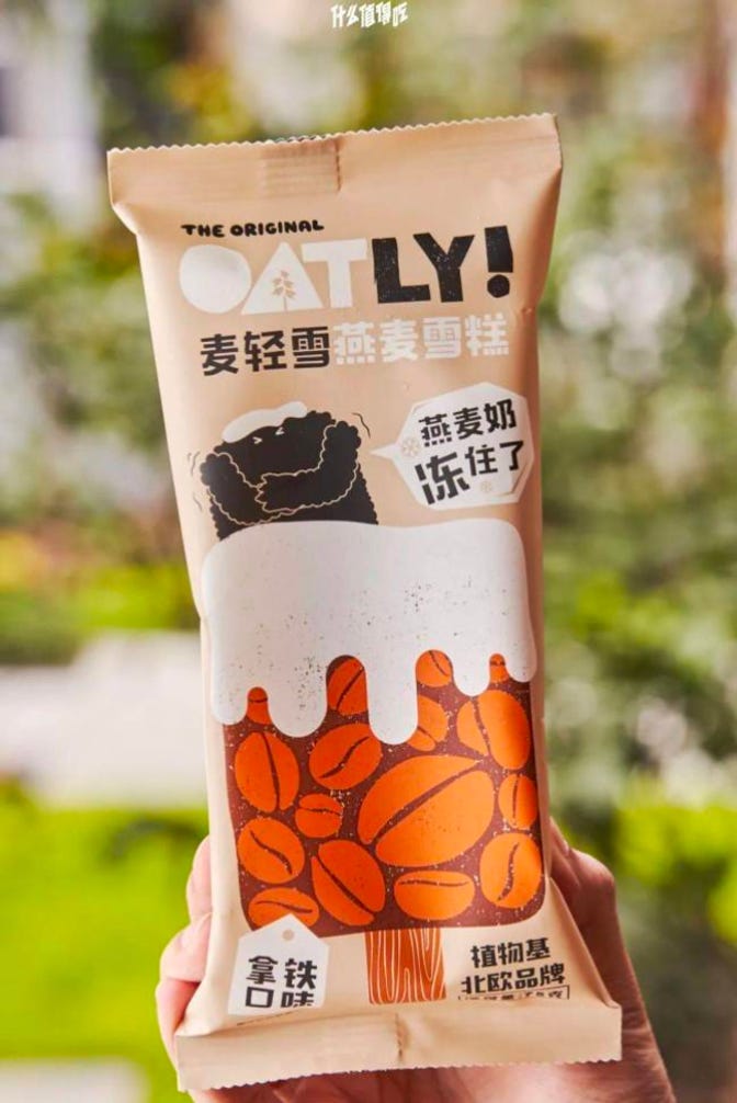 OATLY Made a 'Duckshit Milk-Tea' for China—What's Next with China's Plant-Based Milk Consumption?
