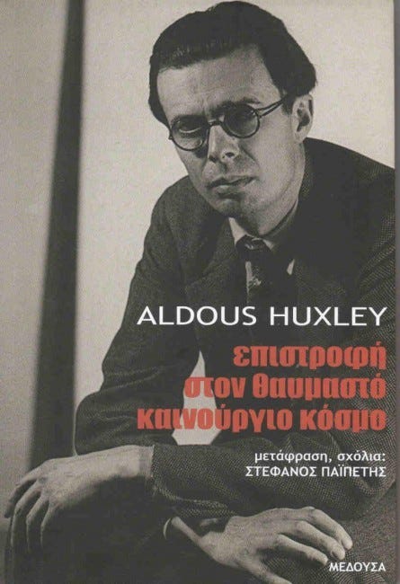 Οίμος-Αθήνα: Η ΗΛΕΚΤΡΟΝΙΚΗ ΣΙΔΕΡΟΜΠΑΛΑ ΠΟΘ ΔΕΝΕΙ ΤΟΥΣ ΣΥΓΧΡΟΝΟΥΣ ...