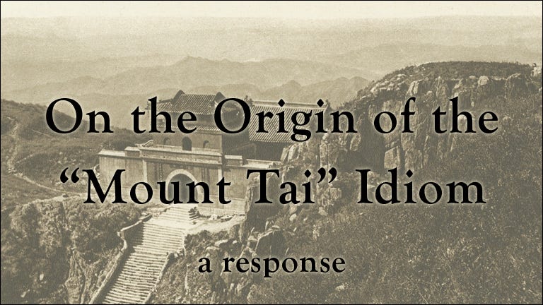 On the Origin of the "Mount Tai" Idiom—a response
