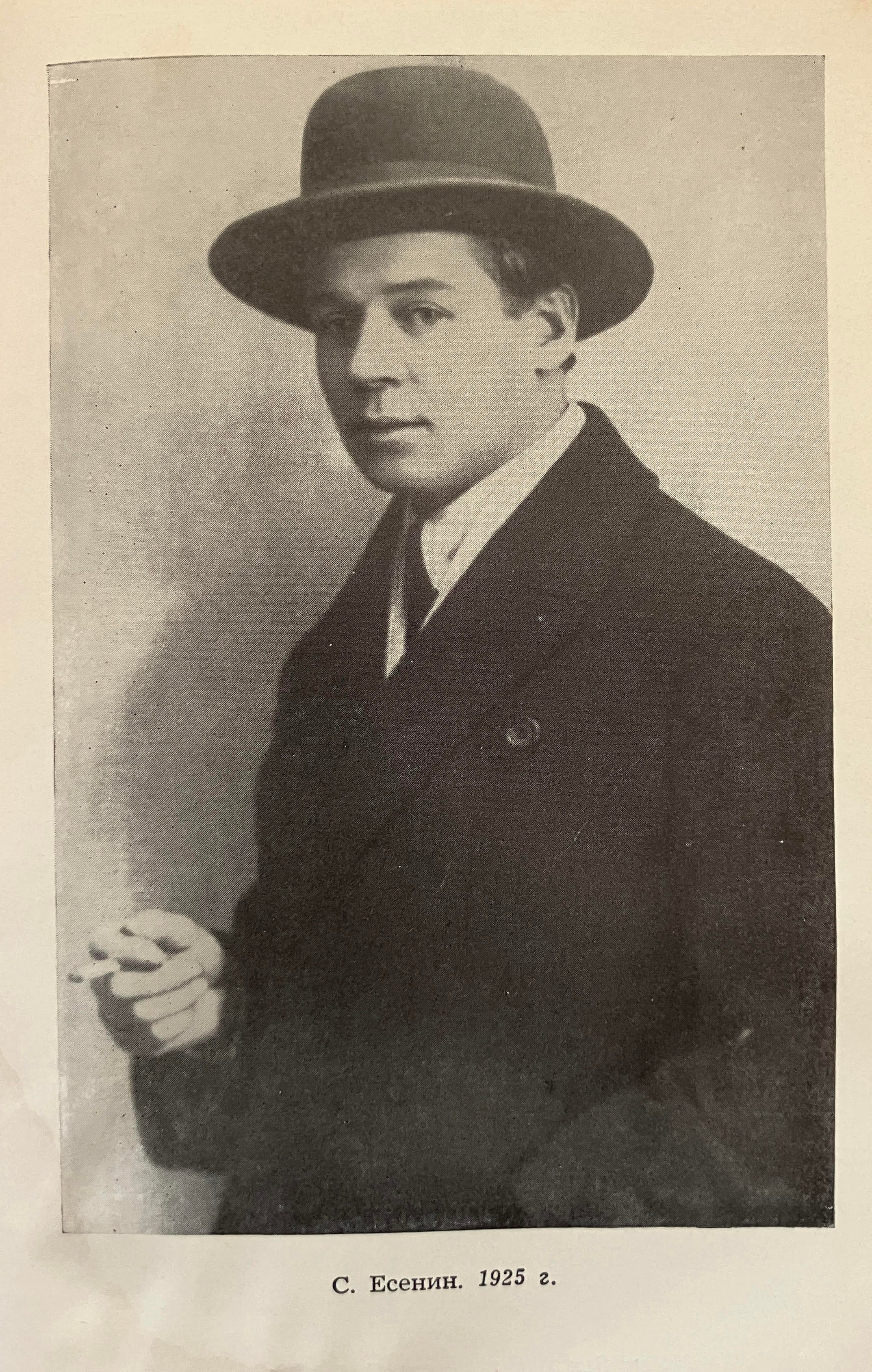 Russian Poets before and Revolution - by Larisa Rimerman