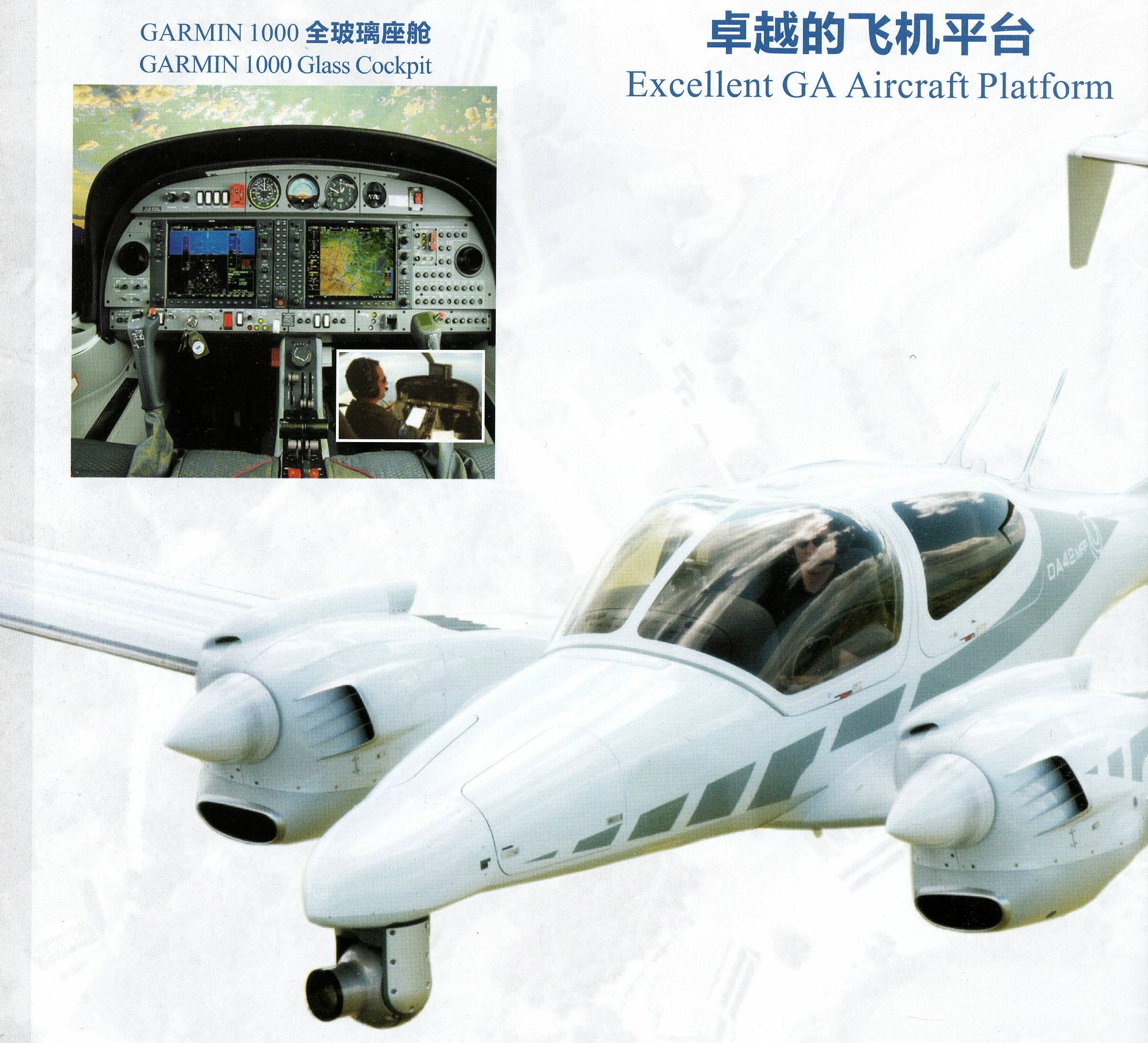 China’s Special Mission Aircraft Have Austrian Roots