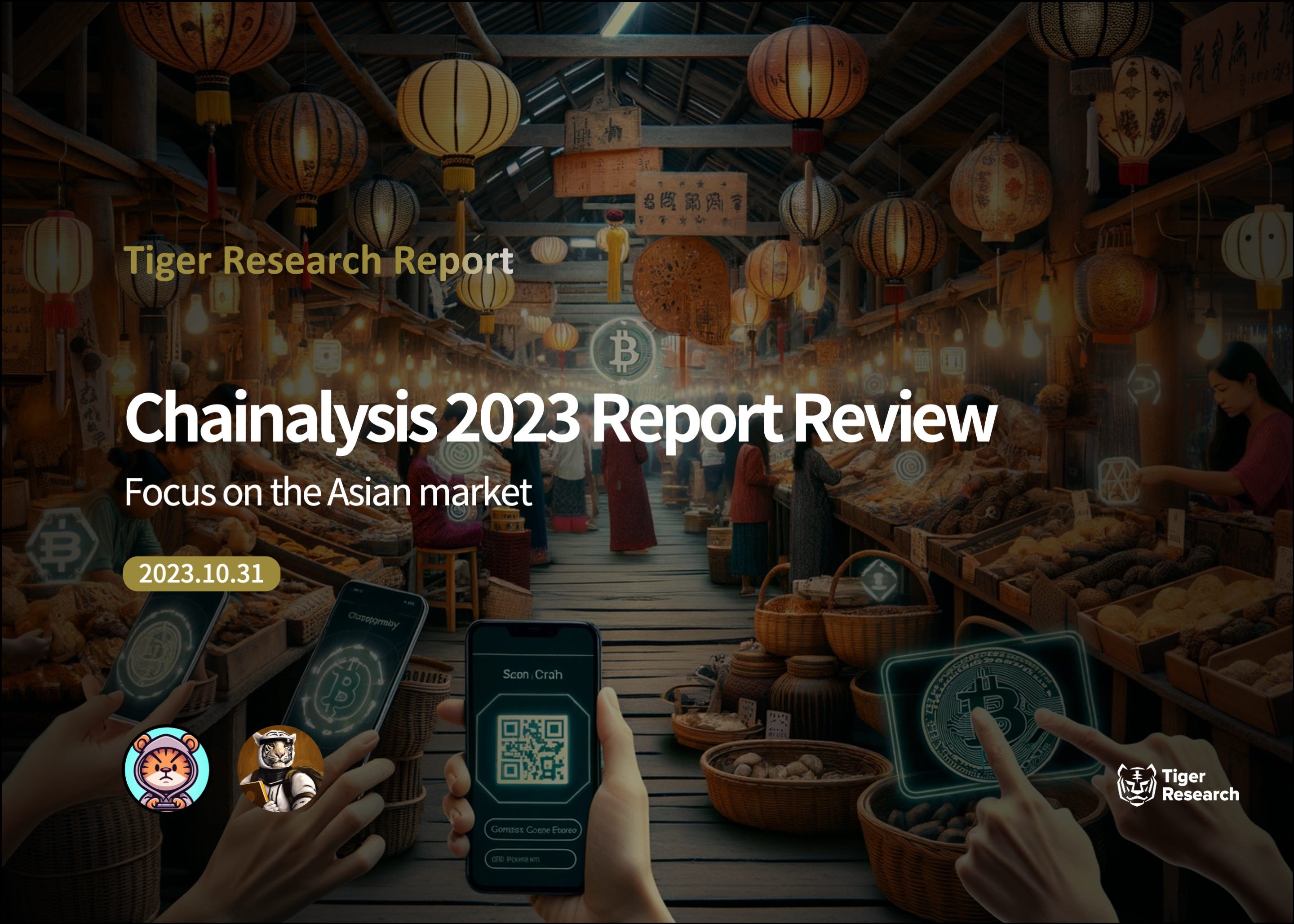 Chainalysis 2023 Report Review - by Ryan Yoon and Yoon Lee