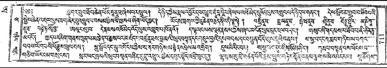 Buddhist Yogi Jahar-pīr/Jahar-peer/Jābir