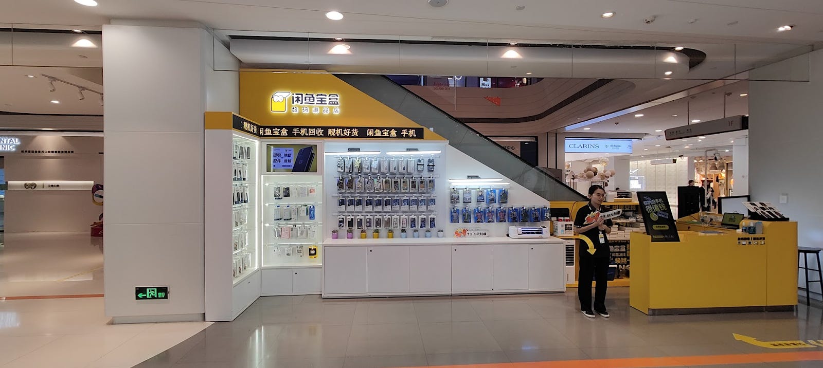 Whatever happened to New Retail? - Tech Buzz China Insider