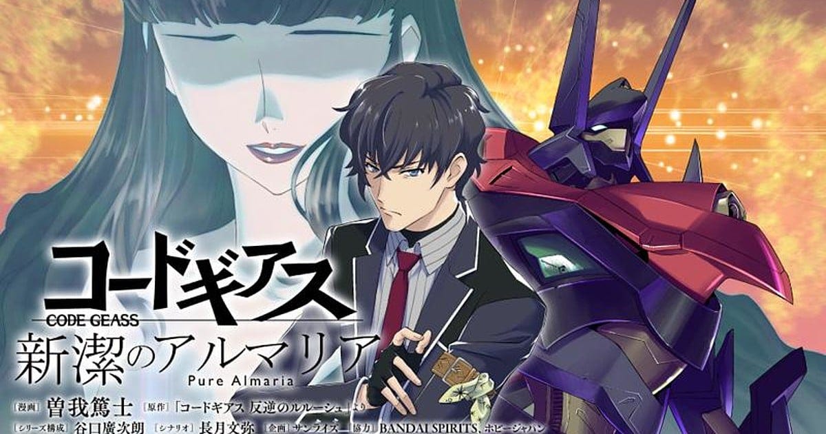 Code Geass: Pure Almaria Manga Officially Debuts - Here's What to Expect!