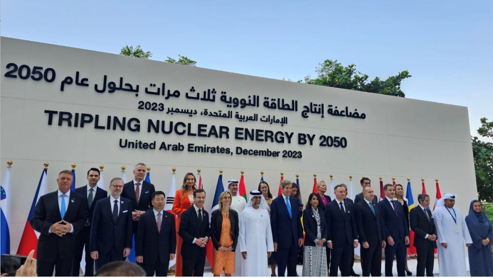 The Nuclear Henry Ford Moment - by Erik Townsend