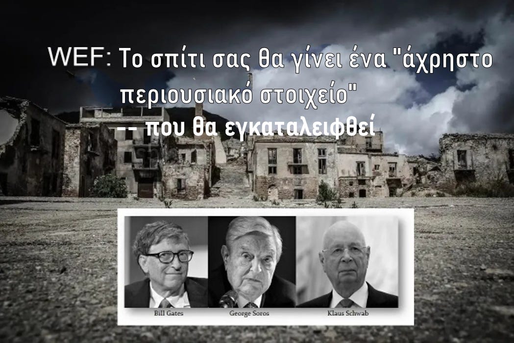 Οίμος-Αθήνα: ΤΑ ΠΕΡΙΣΣΟΤΕΡΑ ΣΠΙΤΙΑ ΚΑΙ ΚΤΙΡΙΑ ΘΑ ΓΙΝΟΥΝ "ΠΕΡΙΤΤΑ ...