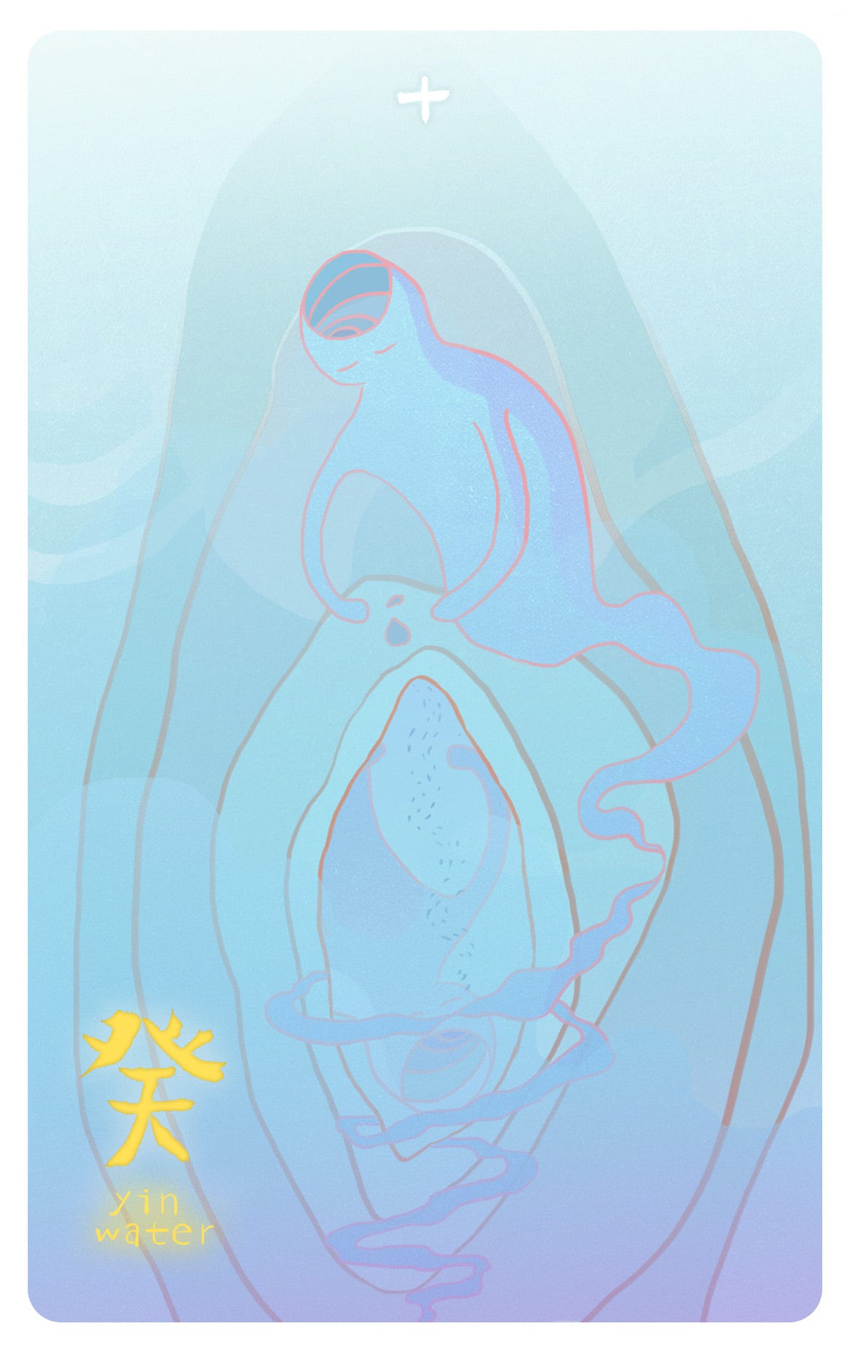 Yin Water - Cattails Comix