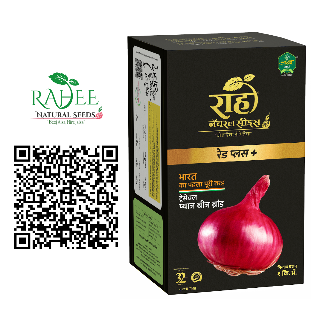 Rahee Seeds: India's First Fully Traceable Onion Seed Brand