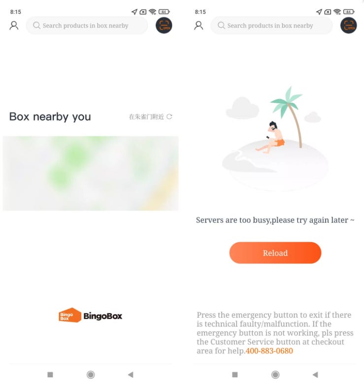 Whatever happened to New Retail? - Tech Buzz China Insider