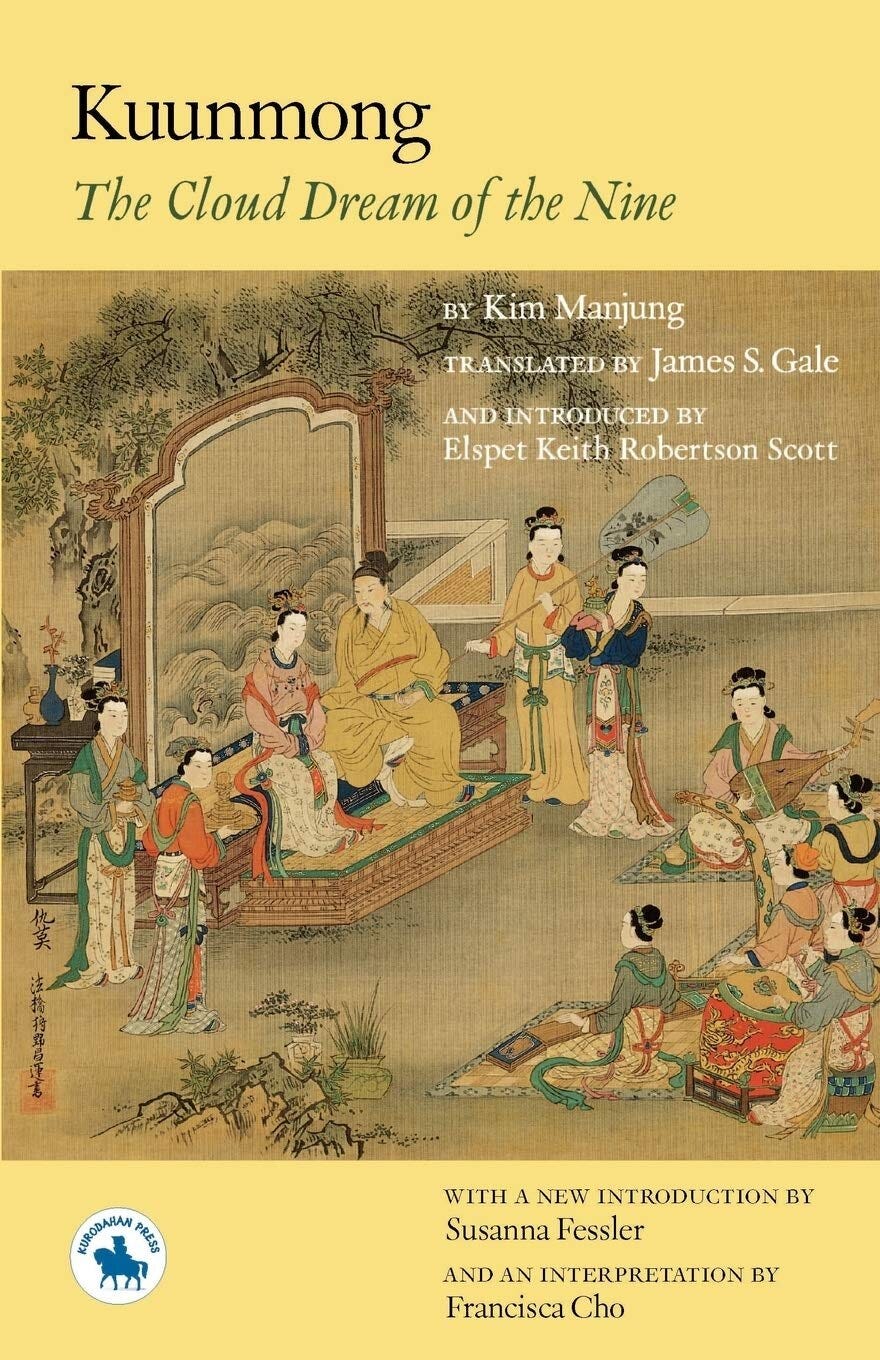 The Nine Cloud Dream by Kim Manjung | Notes & Summary