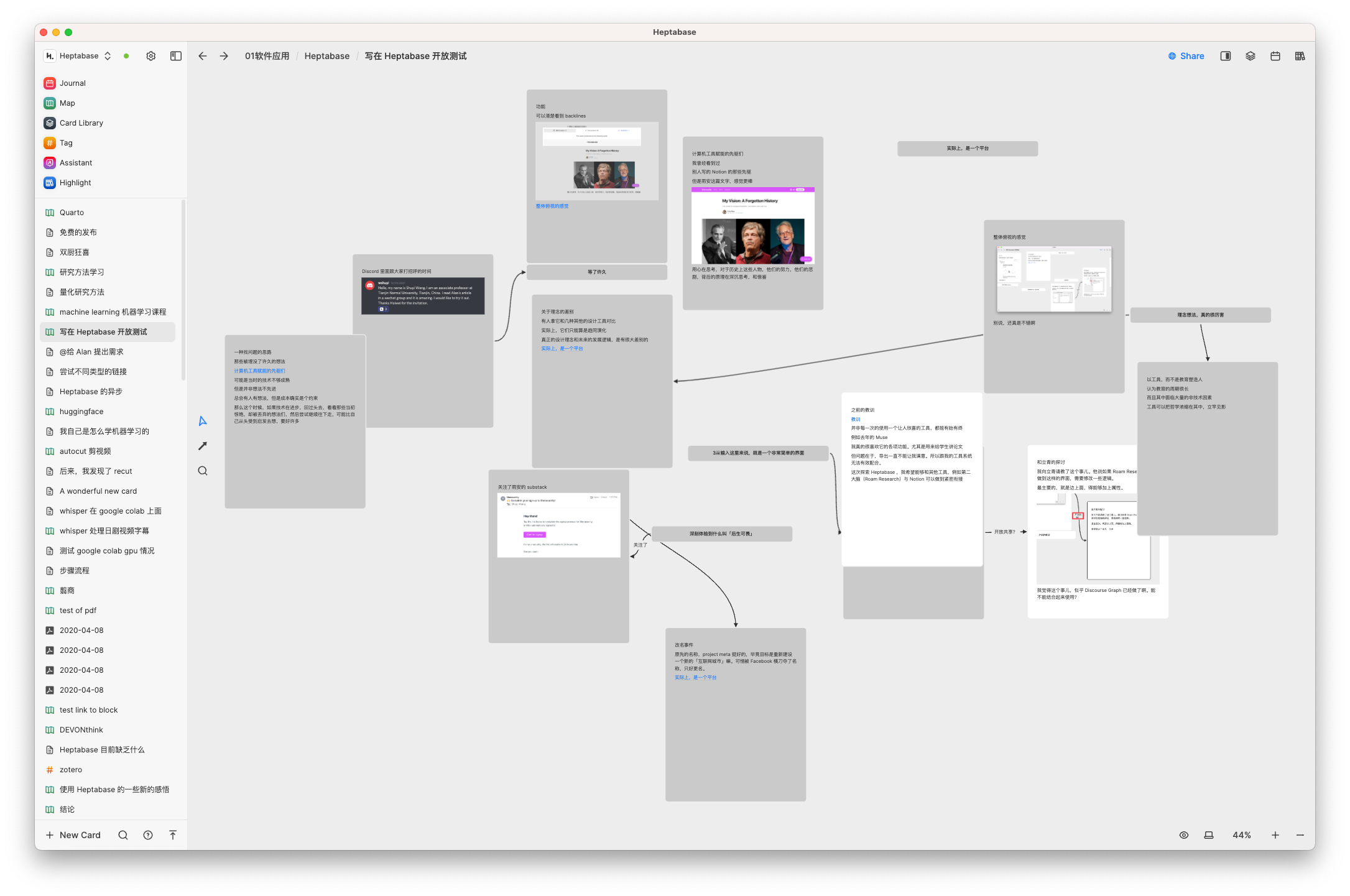 Heptabase 究竟好在哪儿？ - by Wang Shuyi - Shuyi’s Newsletter