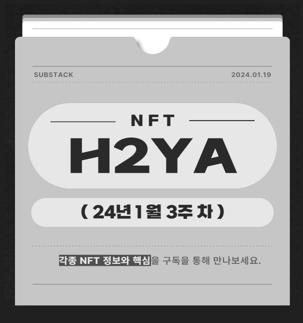 [H2YA] 1월 3주 차 NFT 소식 - H2YA’s NFT Substack