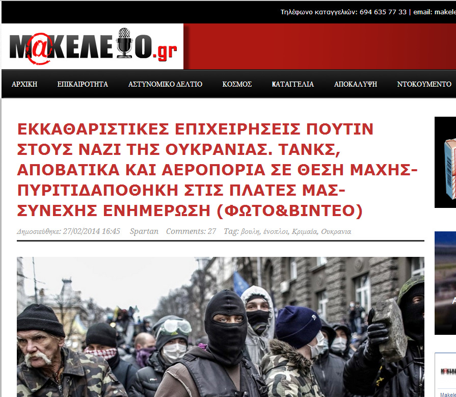 Σας δουλεύουν άγρια. - by Phoenix - ΑΝΑΤΡΟΠΗ ΤΩΡΑ