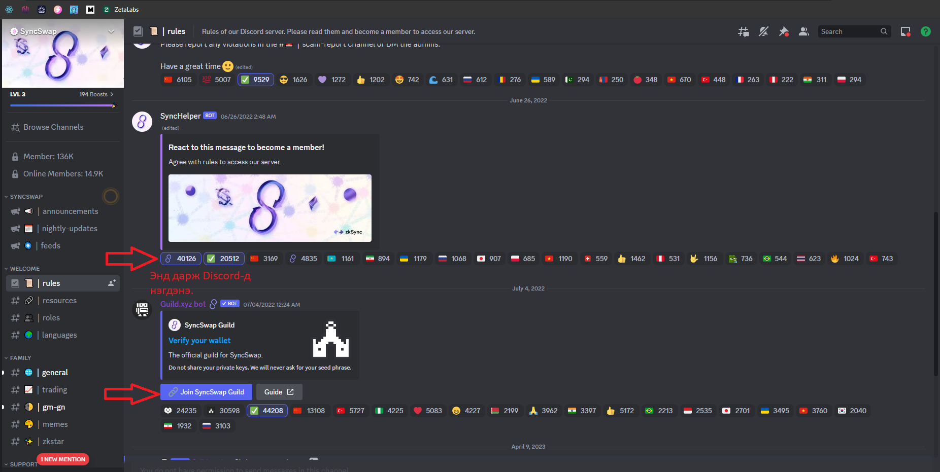 Syncswap, Dex on ZKsync, Big Potential Airdrop