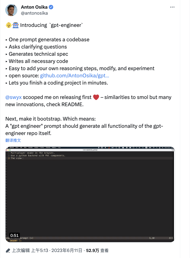 如何用 ChatGPT 自动做编程项目？GPT Engineer 上手 - by Wang Shuyi