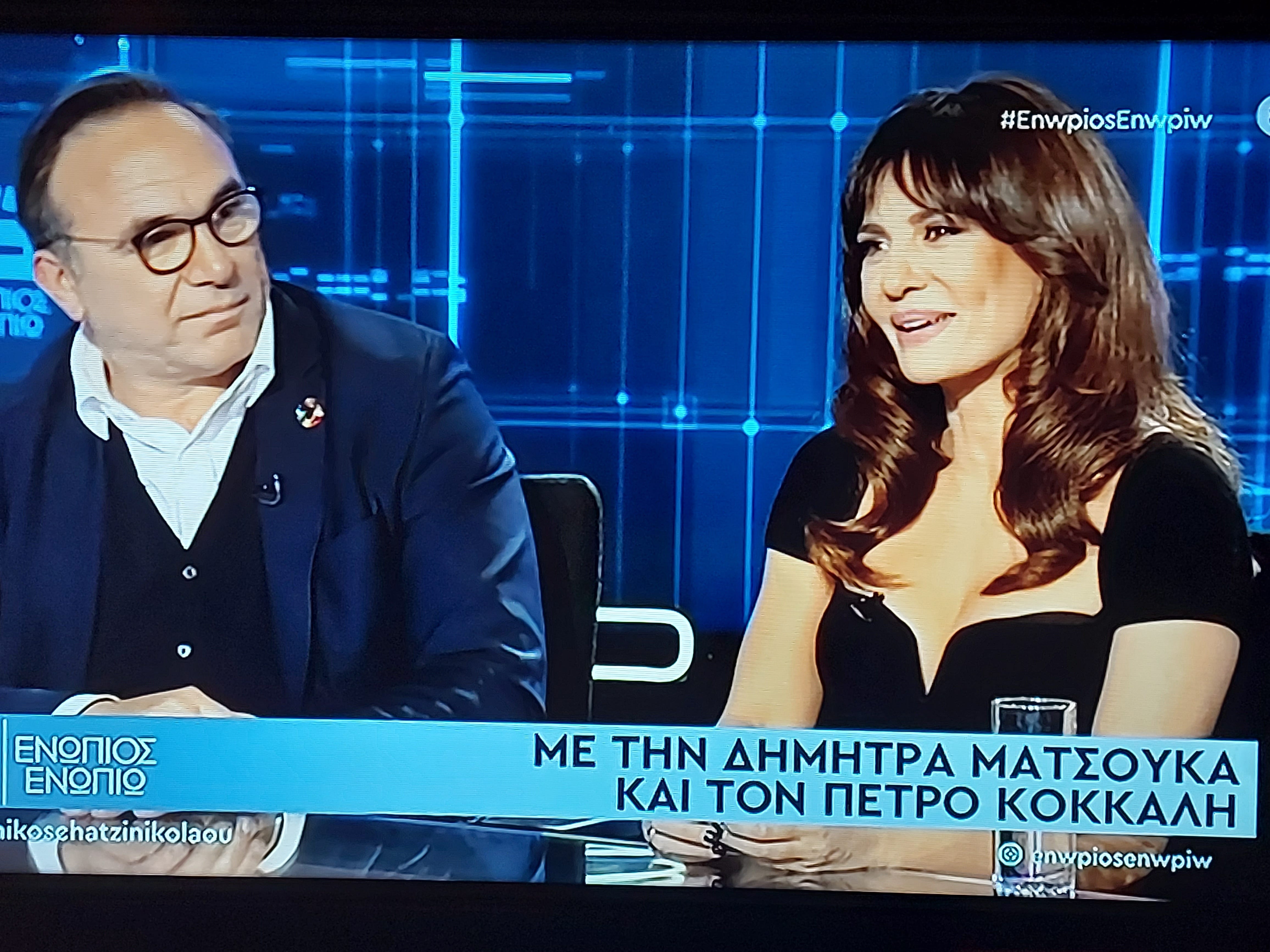 ΑΓΩΝΑΣ ΑΓΩΝΙΖΟΜΕΝΩΝ ΟΡΘΟΔΟΞΩΝ ΧΡΙΣΤΙΑΝΩΝ: Καθηγητής Κωνσταντίνος Ι ...