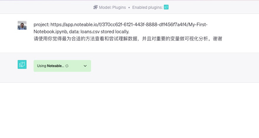 没有 Code Interpreter 模式权限，你该如何用 ChatGPT 分析数据？