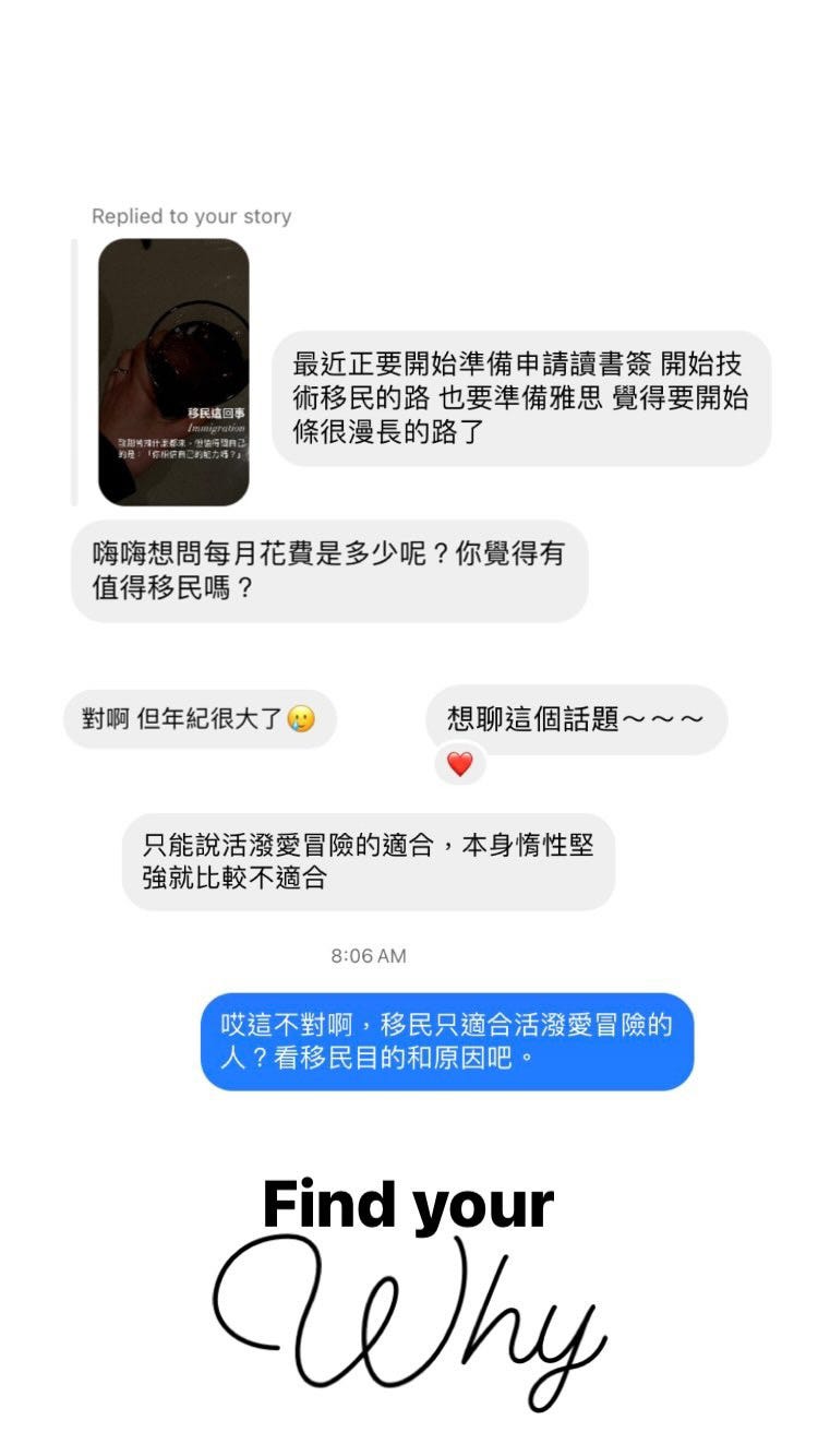 New year, new mantra. - by 巴奈老師 Teacher Bannai