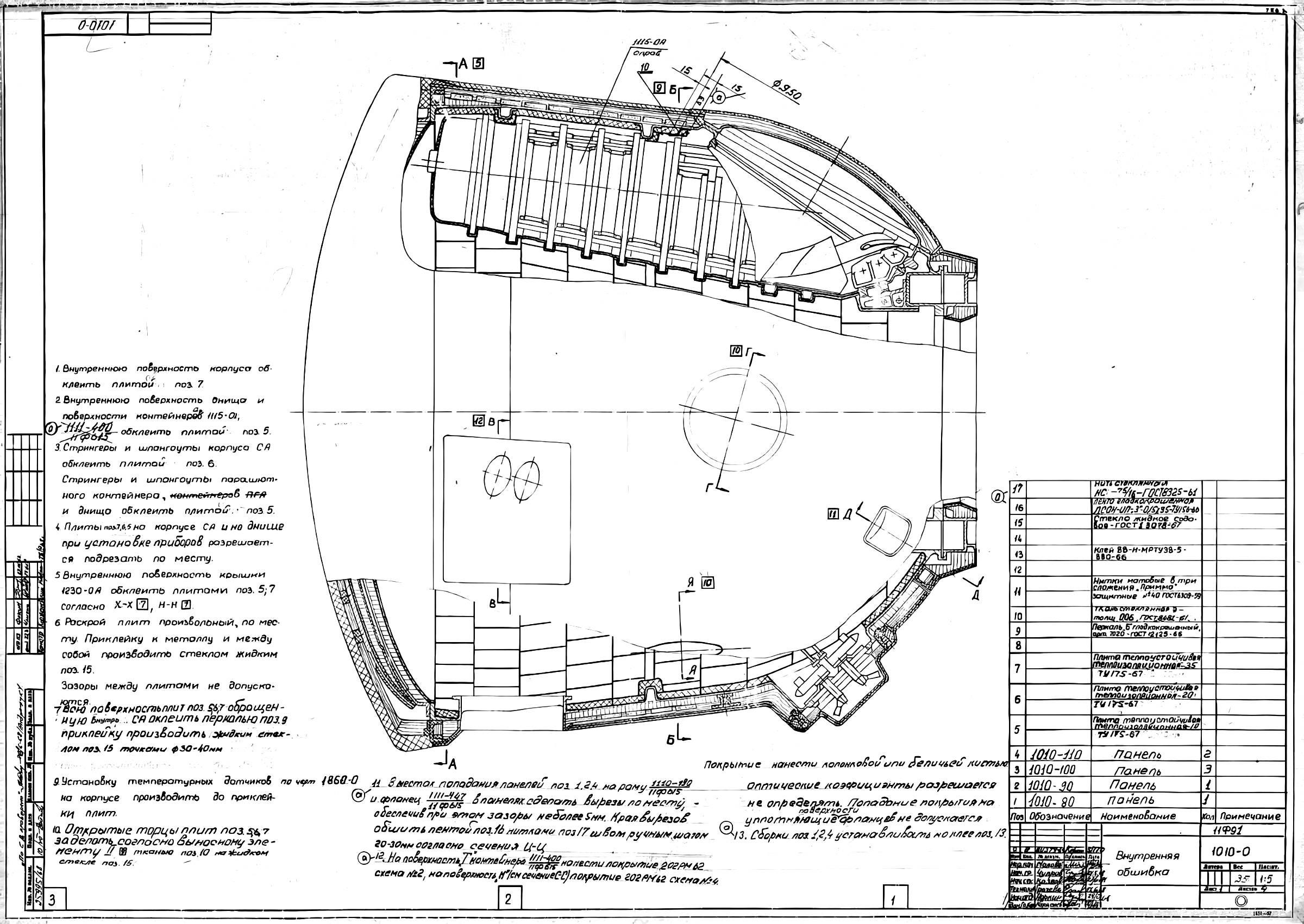 The L1 program, & N1 Payloads - by Nick Stevens Graphics