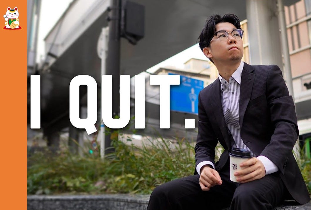 Top 11 Worst Companies in Japan to Work for - by Rei Saito