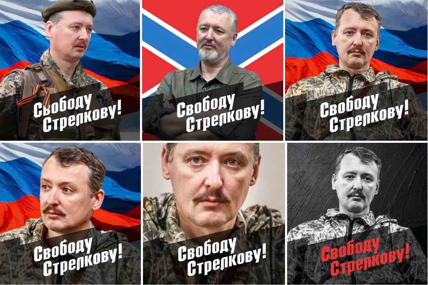 The Downfall of Prigozhin and Girkin