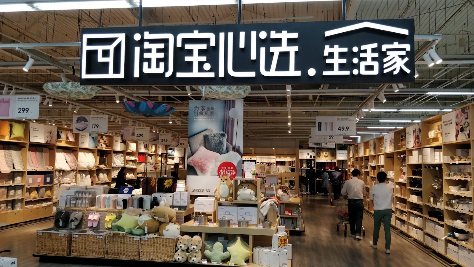 The collapse of Alibaba’s New Retail? - Part 2: Hypermarkets ...
