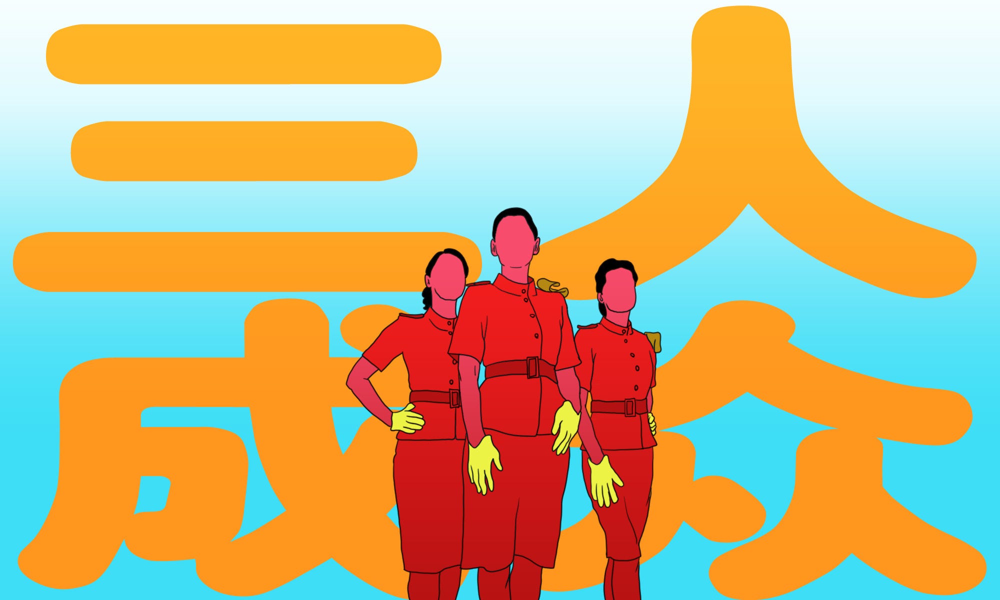 #122: Cathay Pacific reputation crisis - by Andrew Methven