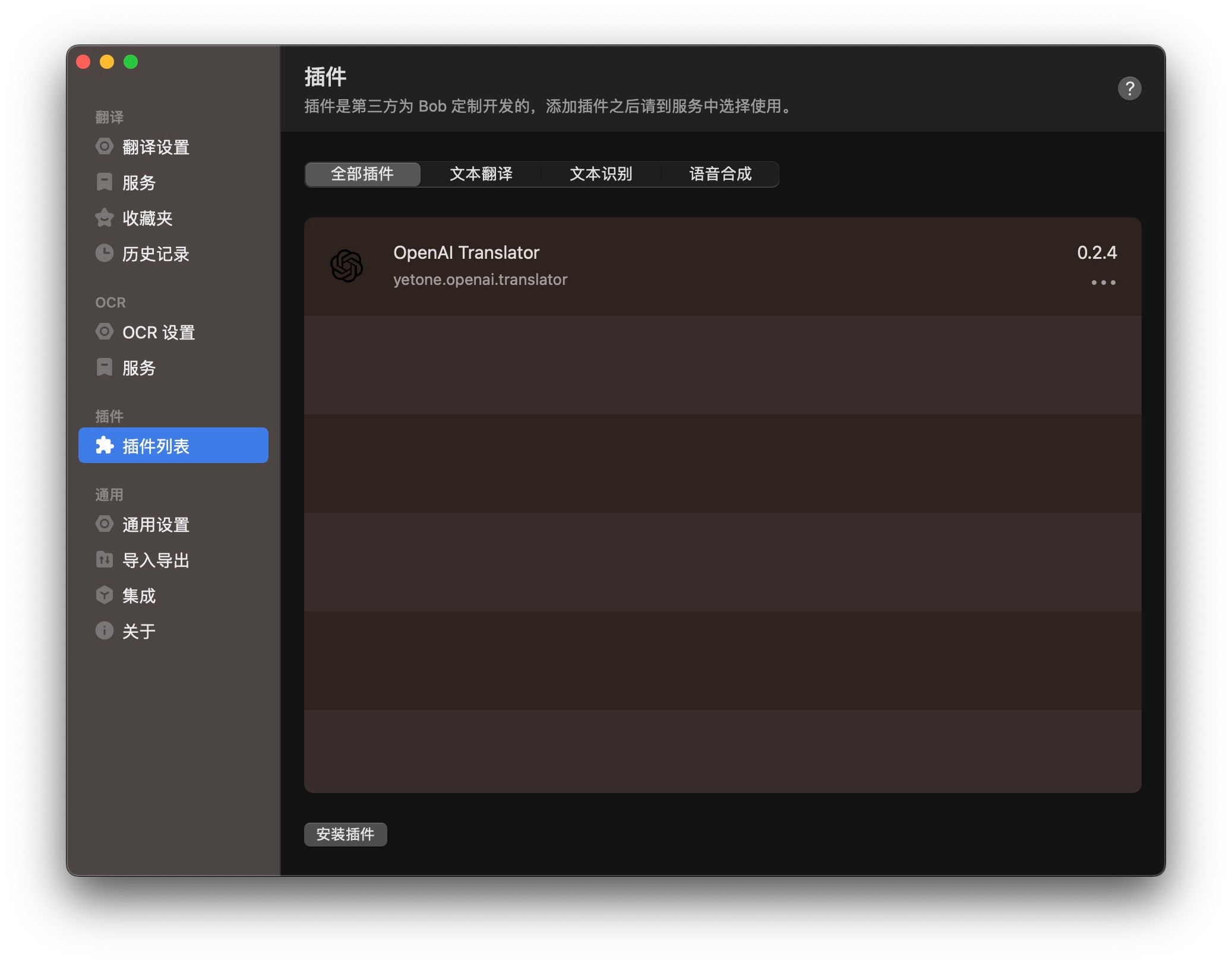 我退订了智能翻译工具 DeepL Pro ，其实它真没有做错什么 - by Wang Shuyi