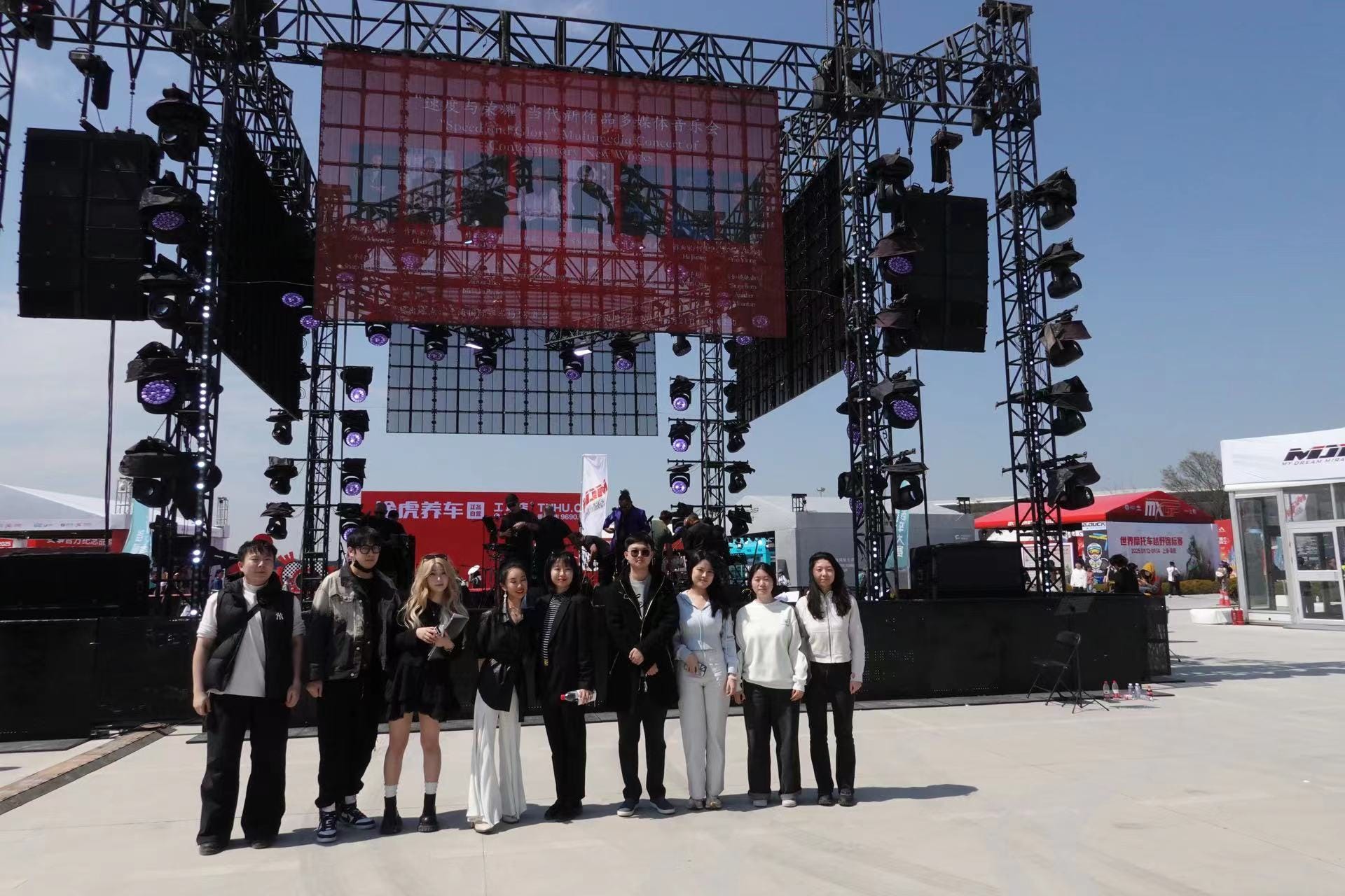 Contemporary music on Formula 1 race track