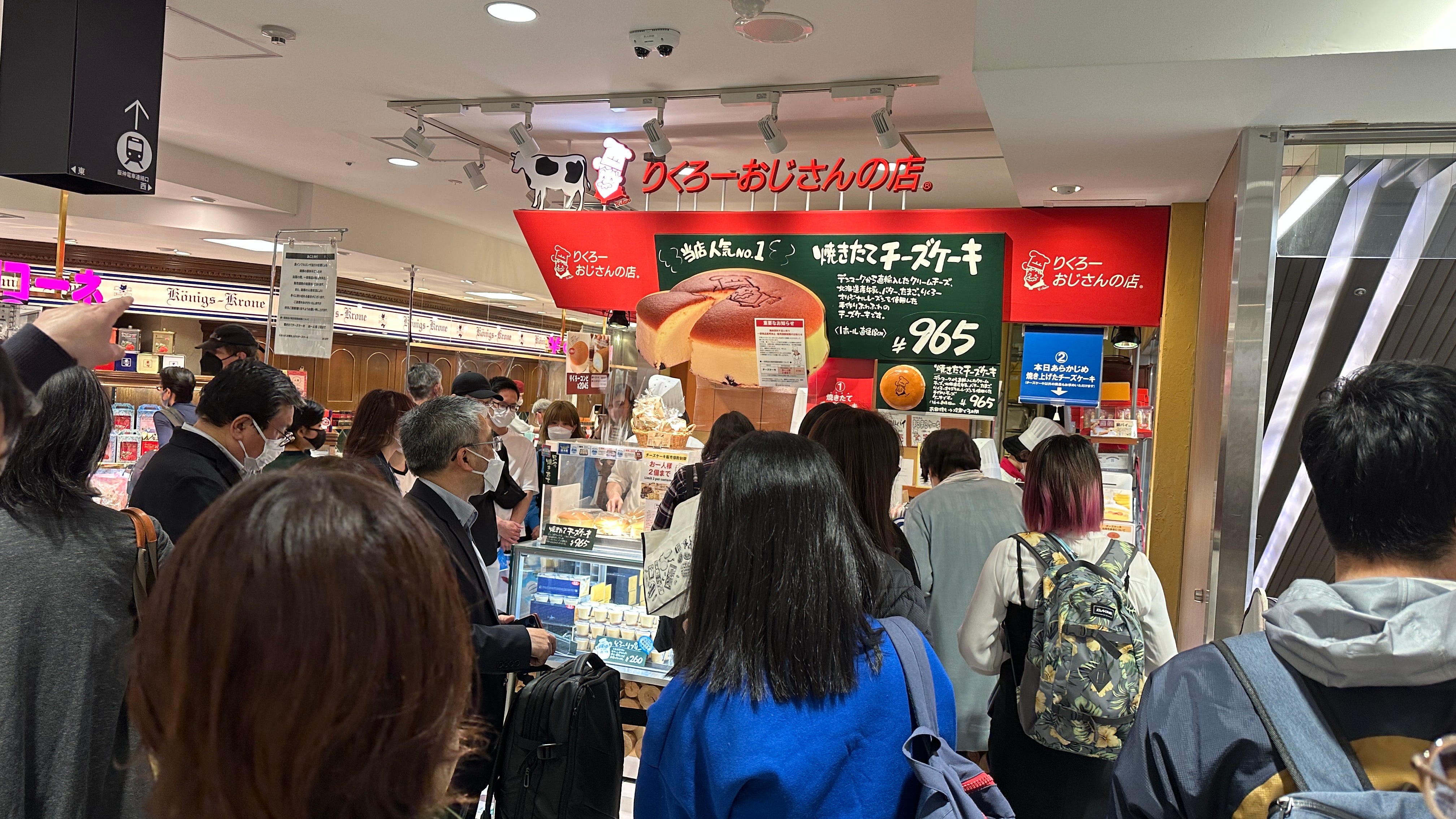 Japan: Glorious Eats! - by Ruth Stroud