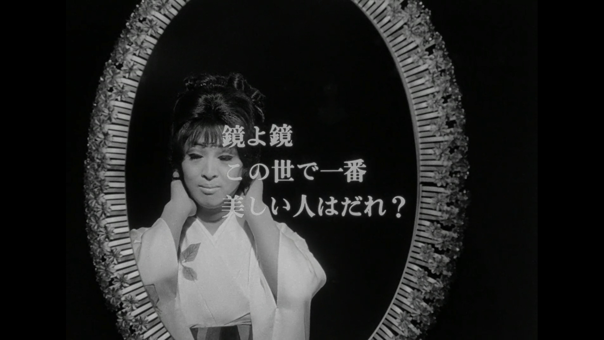The Celluloid Juliette: Funeral Parade of Roses and The Digital Ideal
