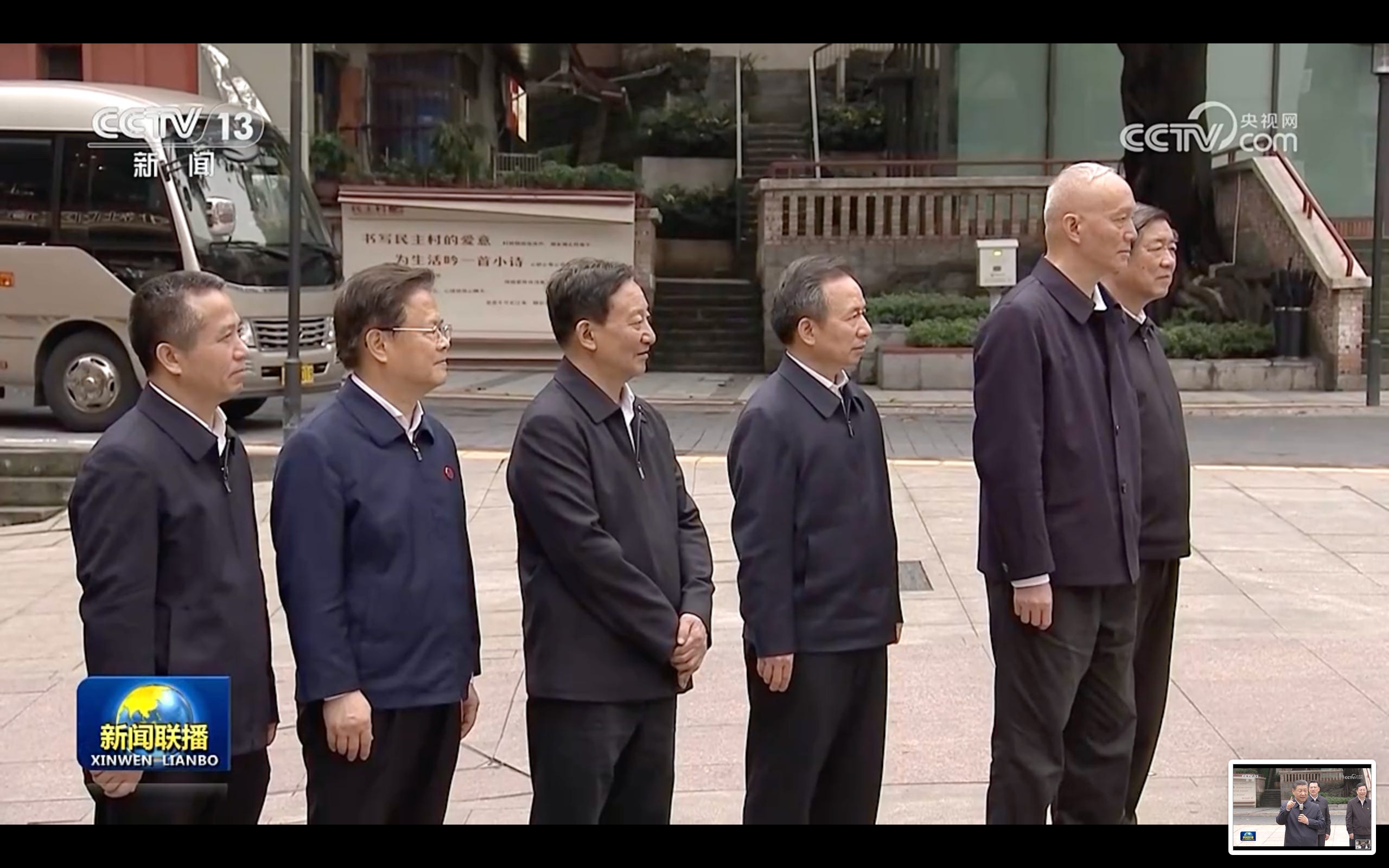 CCTV FOLLIES 4.24 AS FAR AS THE EYE CAN XI