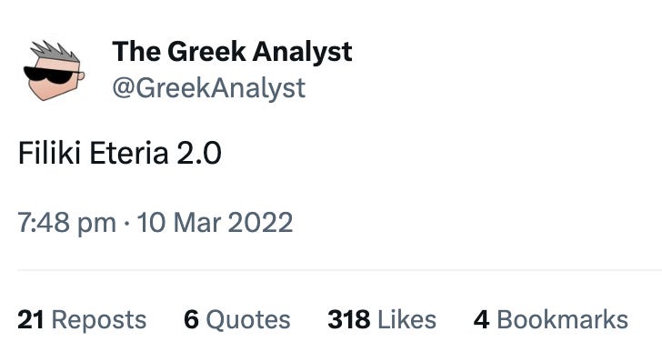 Creating role models - The Greek Analyst