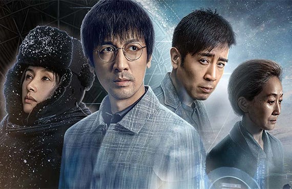 Peacock to stream the Chinese TV adaptation of The Three-Body Problem ...