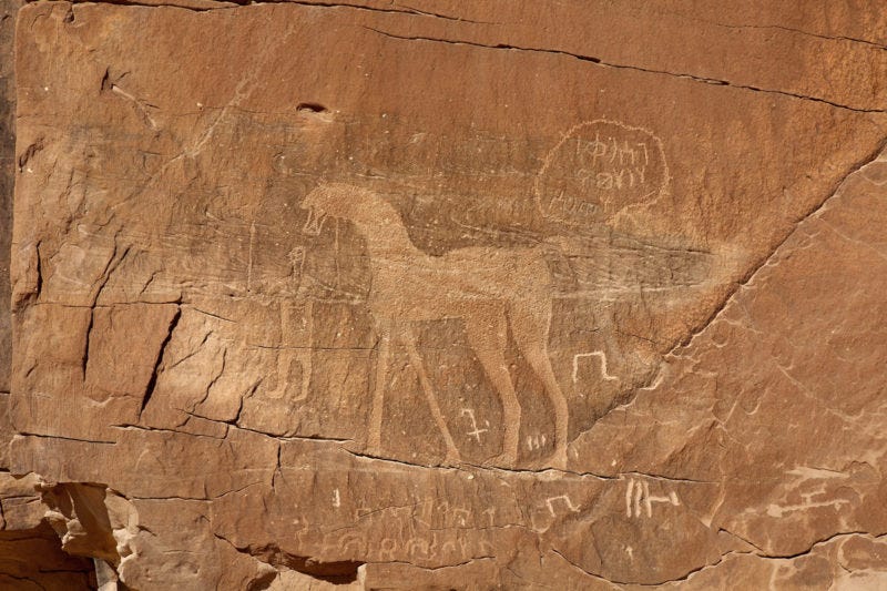 Laser Precision: What Split the Ancient Al Naslaa Rock?