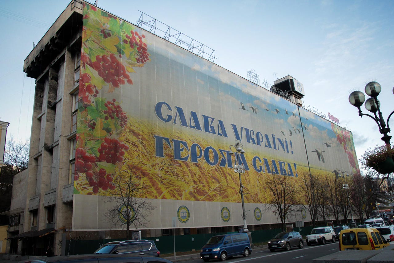 The Drab Ukrainian Office Block That Birthed a Revolution