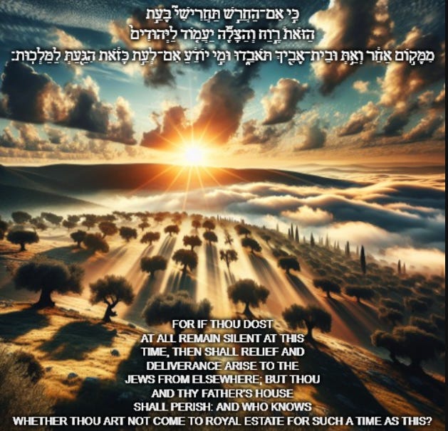 Dumbfounded Israel - by Ehud Neor - A Pisgah Site