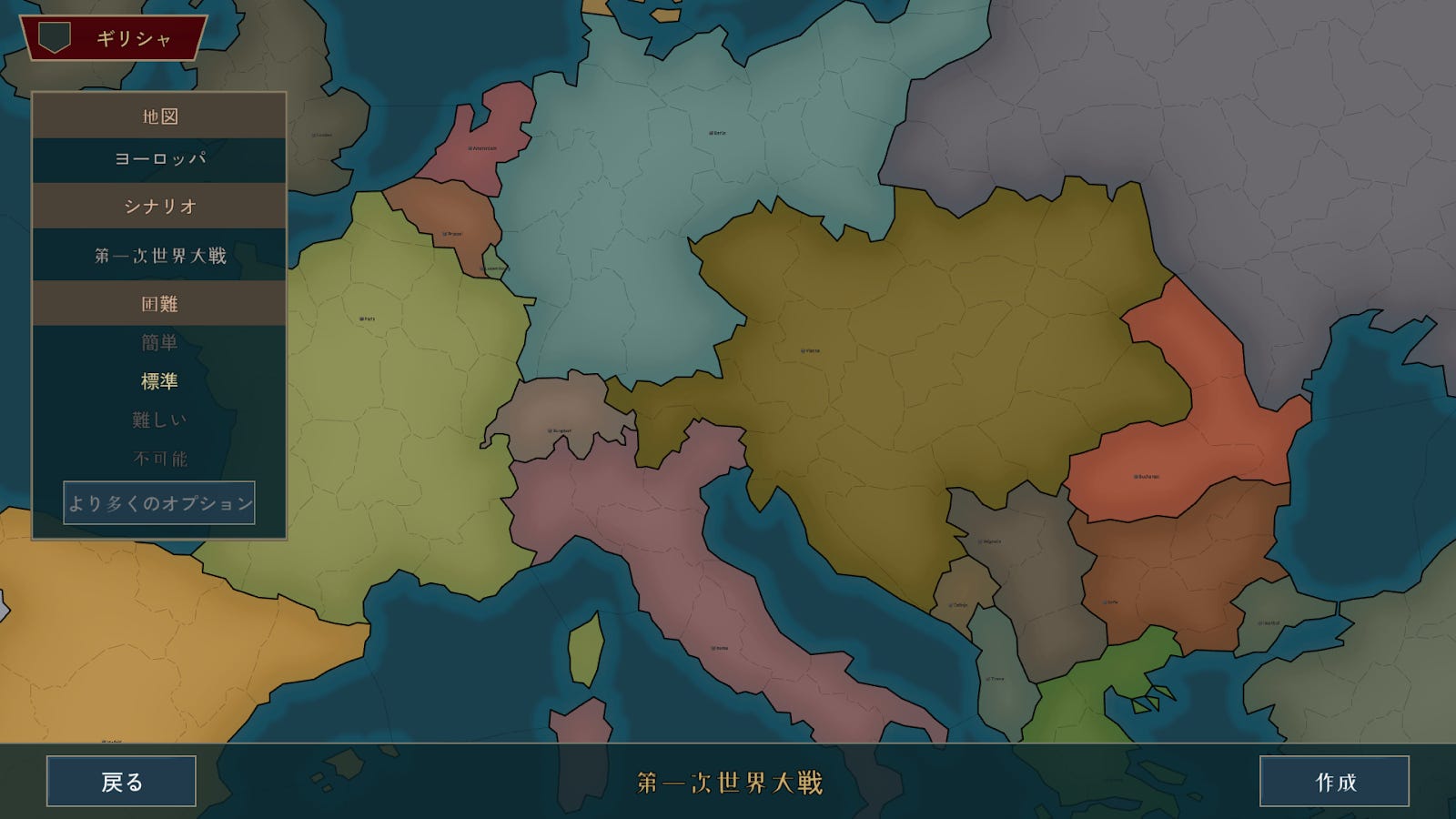 Warnament Dev Update #6: Closed Beta Available, Steam Page Is Up ...