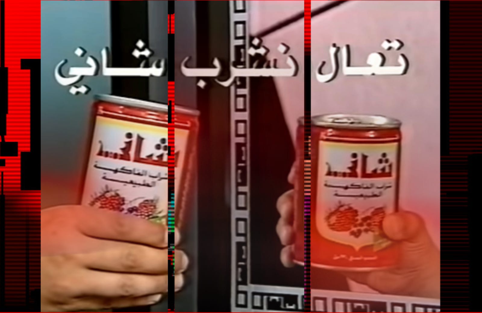 Chugging Away - Vittles