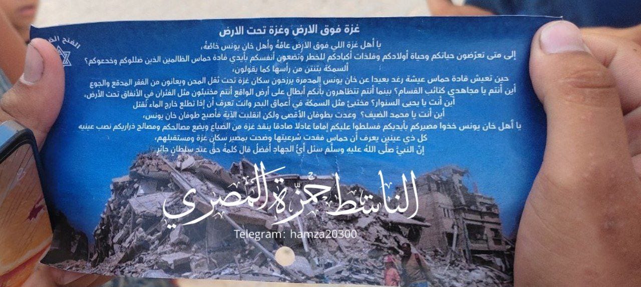 Here are the propaganda leaflets Israel is dropping over Gaza ...