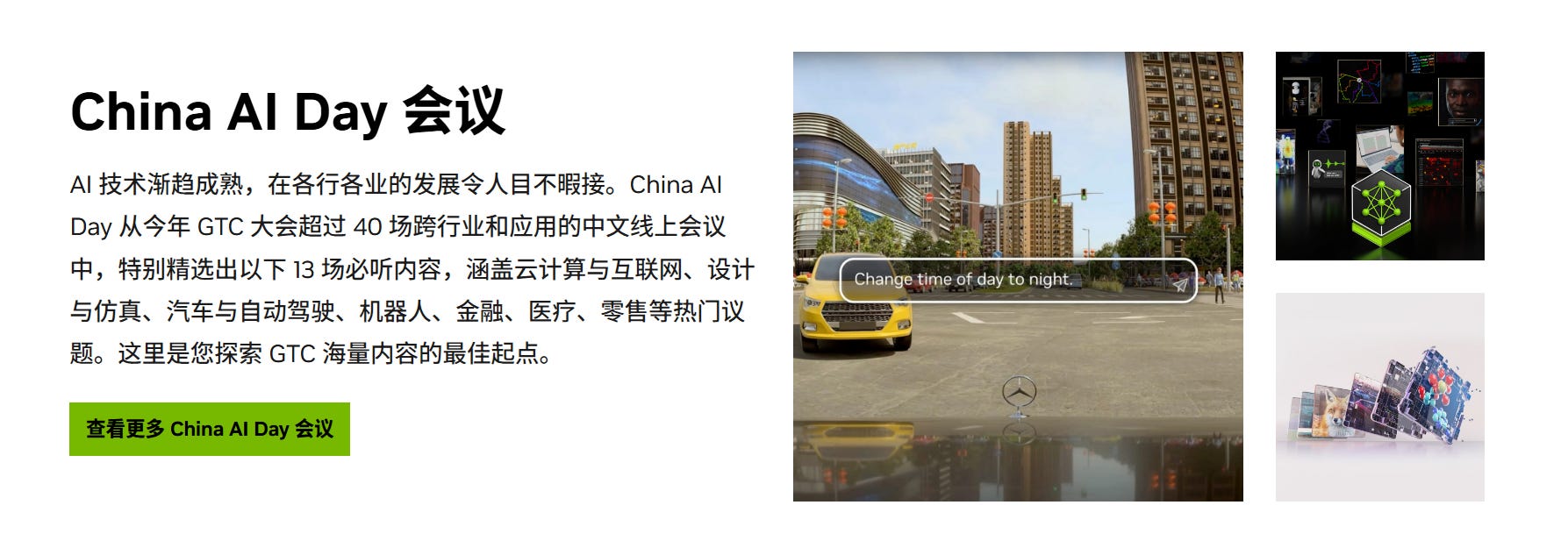 2025 GTC Review: The Silicon Photonics Era Has Arrived – Get Ready!