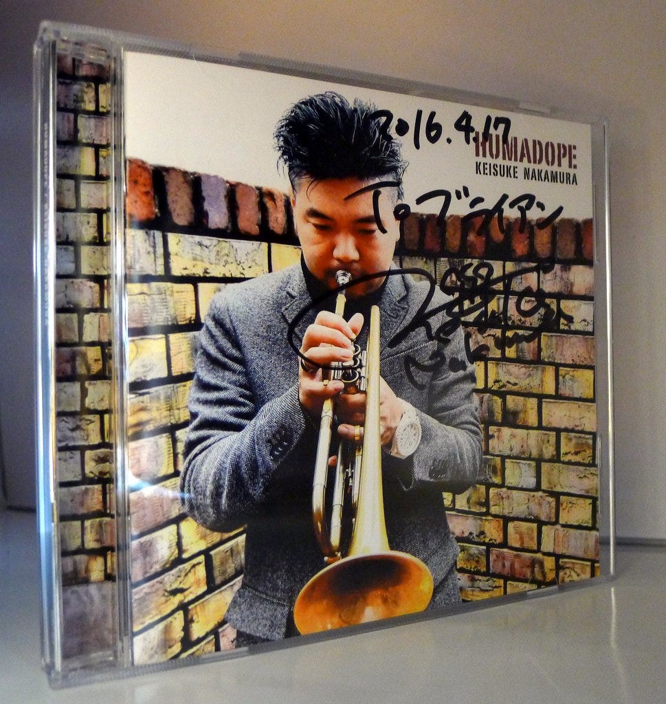 Keisuke Nakamura: Humadope - by Brian McCrory