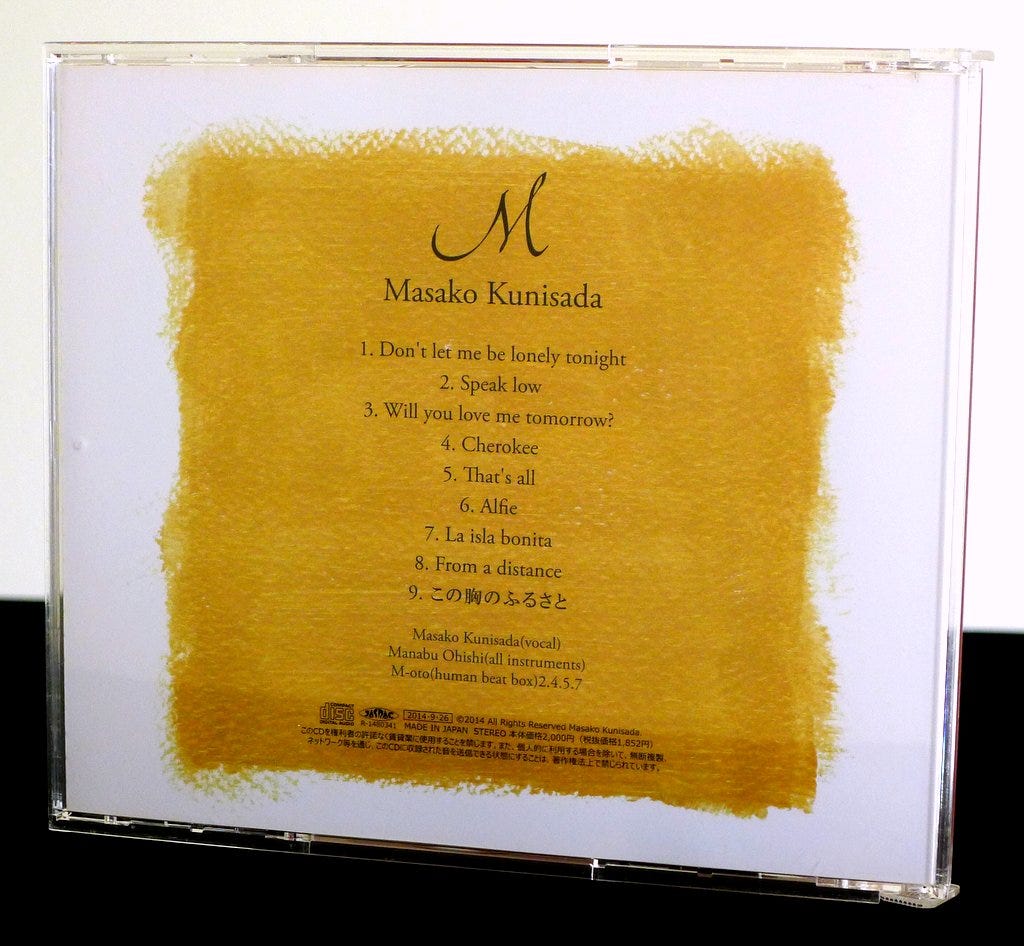 Masako Kunisada: M - by Brian McCrory - Jazz of Japan