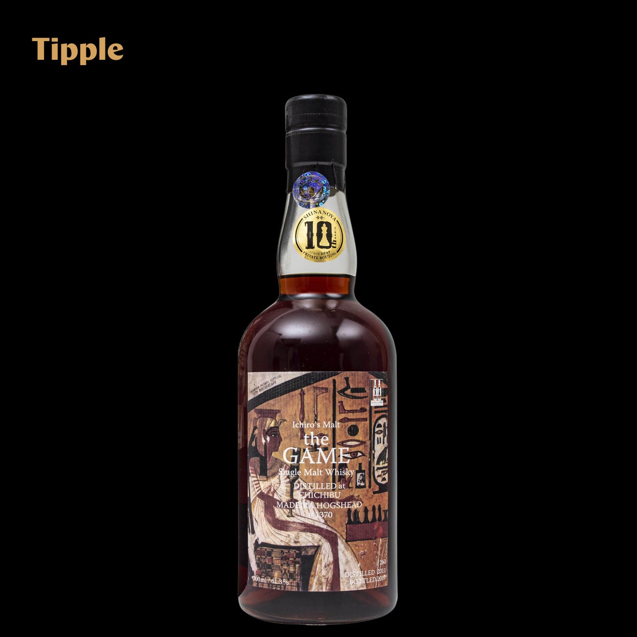 75-Year-Old Whiskey Time Capsule - Tipple