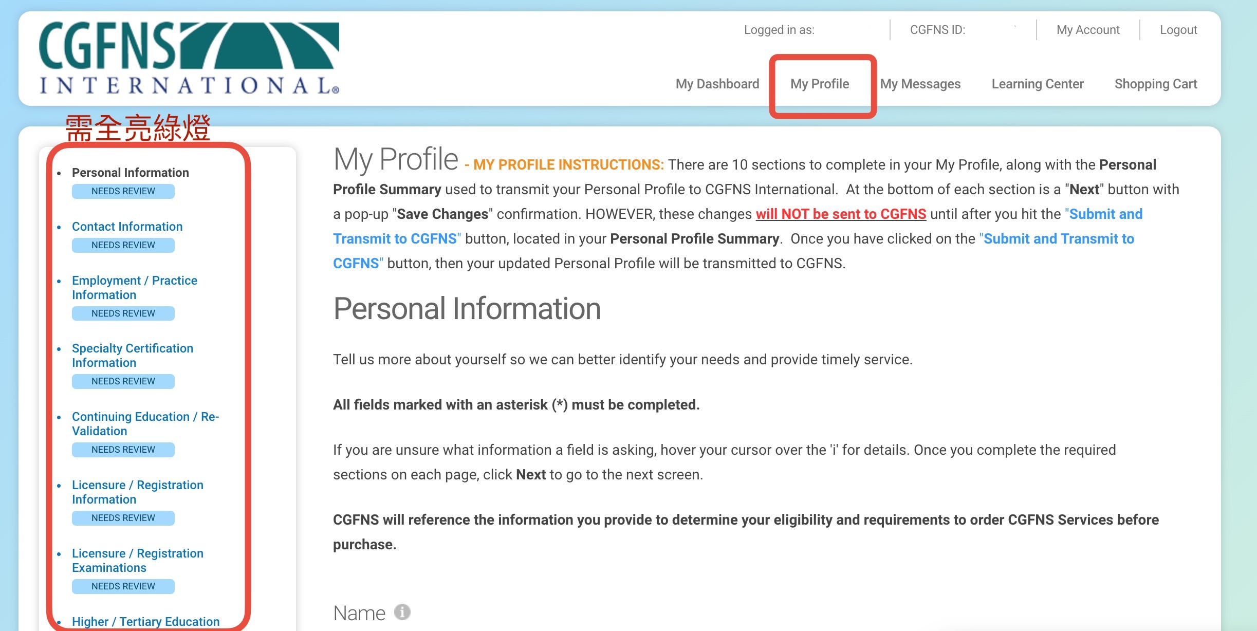 給準備報考美國RN的你 - 薇布WeiBuh💉護理站