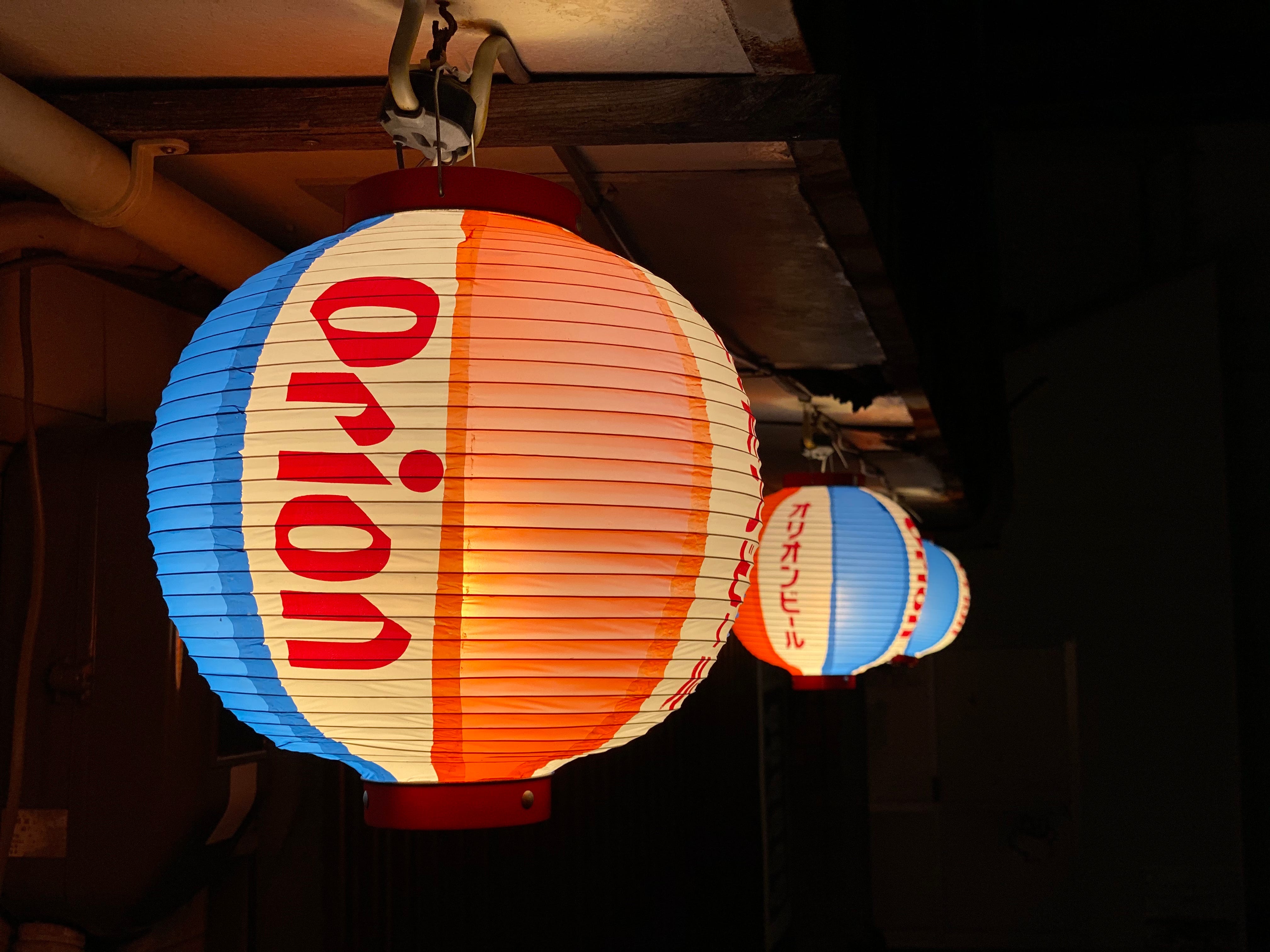 OSUSUME#4 - Juillet 2023 - Okinawa - by François