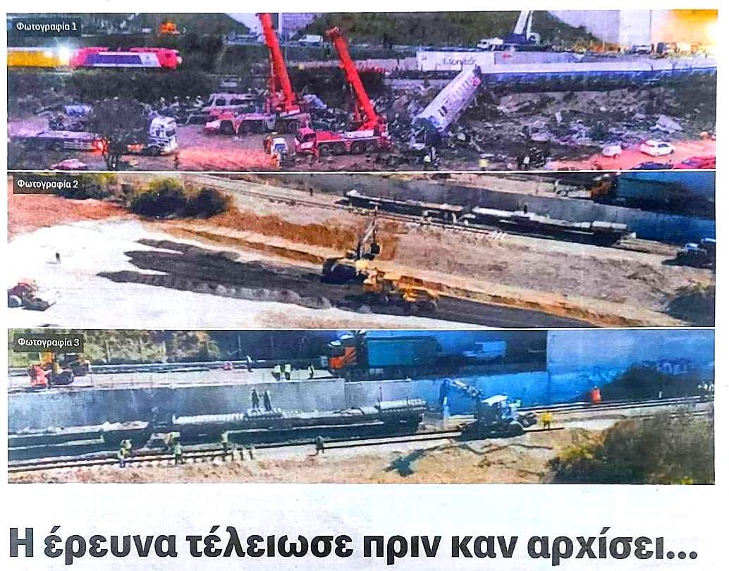 Οίμος-Αθήνα: Ο ΣΗΜΕΡΙΝΟΣ ΣΧΟΛΙΑΣΜΟΣ ΕΙΝΑΙ ΟΤΙ ΜΑΣ ΚΥΒΕΡΝΑΝΕ ΤΑ...ΜΠΑΖΑ ...