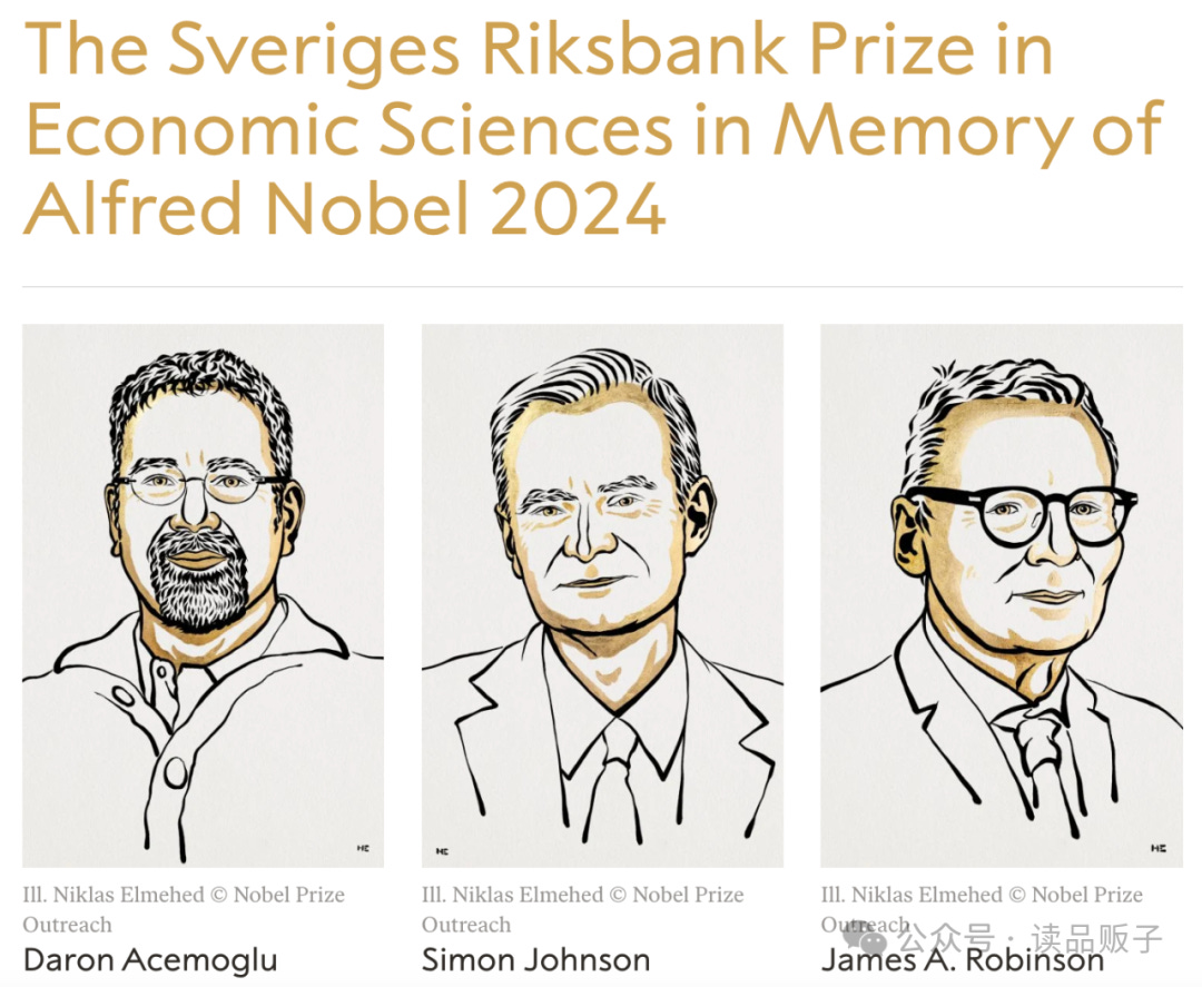 兴于包容、毁于榨取 - by Huafang Li - ReST